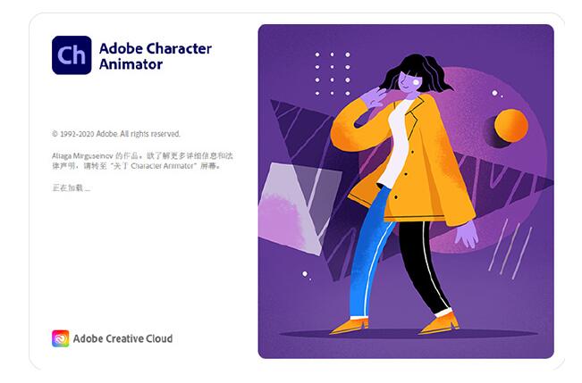动画软件 Character Animator（CH）介绍_漫品狗_MG动画短片素材_flash源文件_动漫矢量图免费素材网